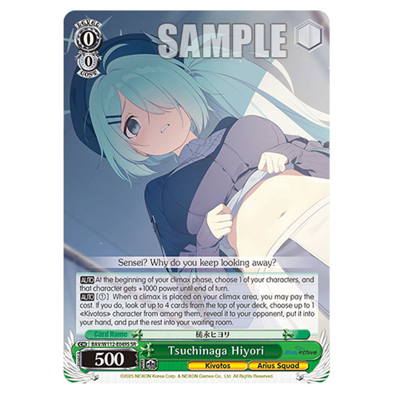 Weiss Schwarz - Blue Archive - Tsuchinaga Hiyori (SR) BAV/W112-E049S