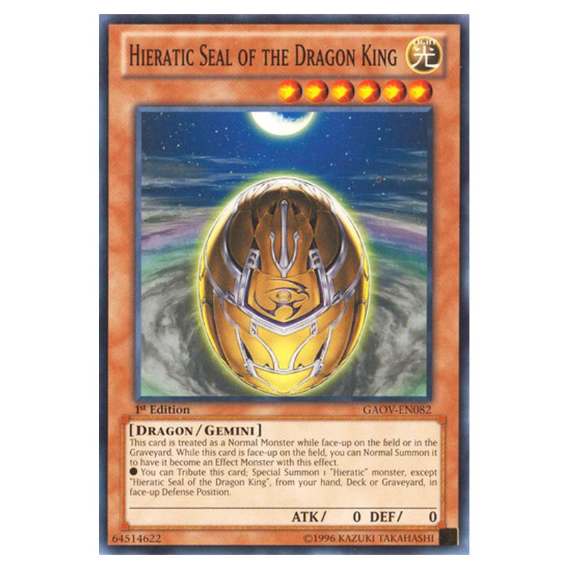 Yu-Gi-Oh! - Galactic Overlord - Hieratic Seal of the Dragon King (Comm