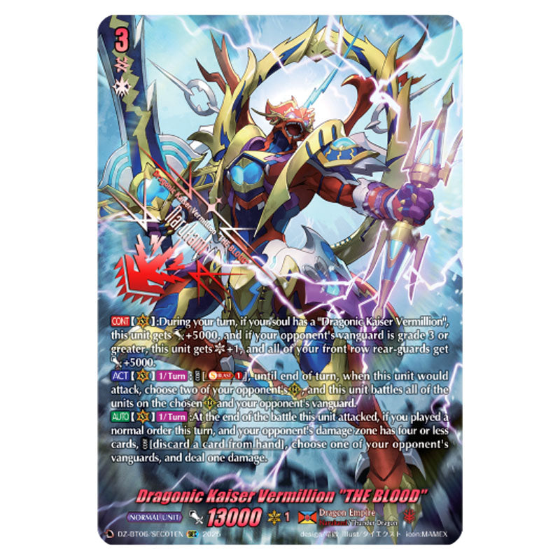 Cardfight!! Vanguard - Generation Dragenesis - Dragonic Kaiser Vermill