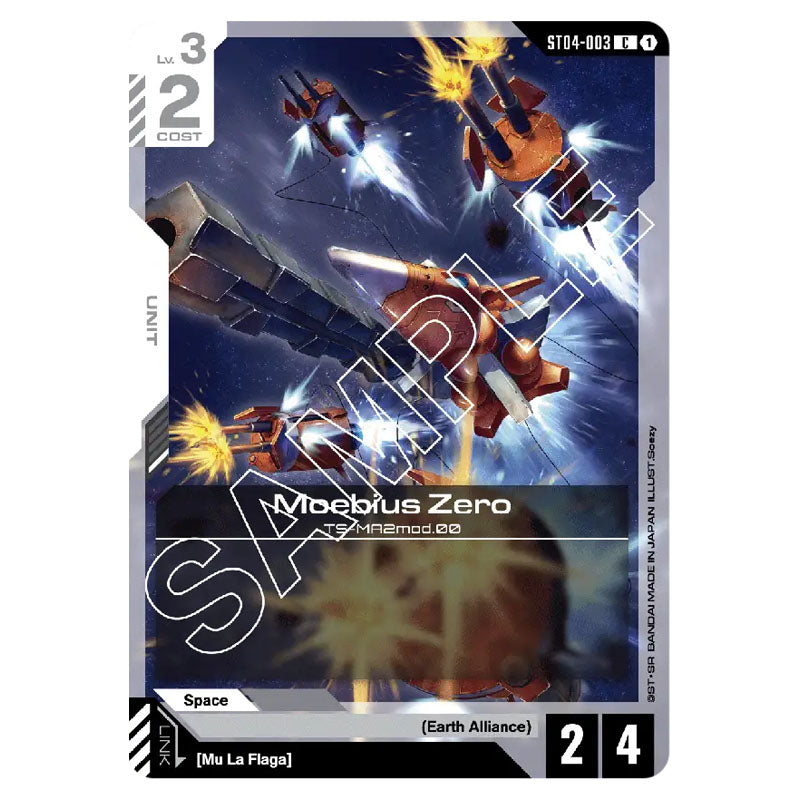Gundam Card Game - SEED Strike - Moebius Zero (Common) - ST04-003