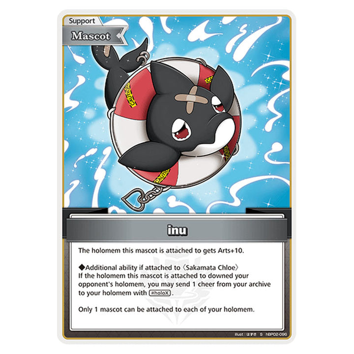 Hololive - Quintet Spectrum - inu (S) - hBP02-096