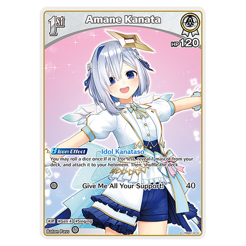 Hololive Official Card Game