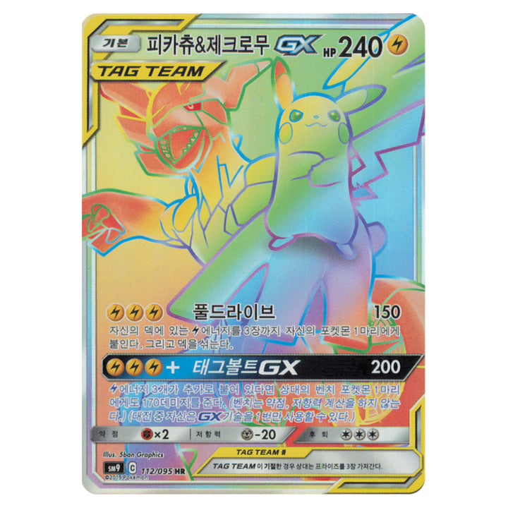 Buy Pokémon Single Cards - Shop The UK's Cheapest Pokémon Singles ...