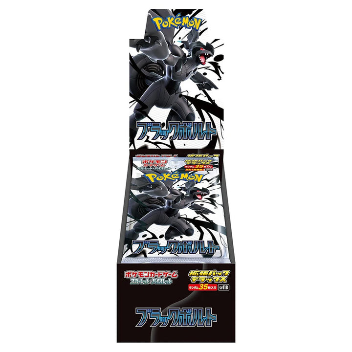 Pokemon - Scarlet & Violet - Black Bolt - Japanese Deluxe Booster Box