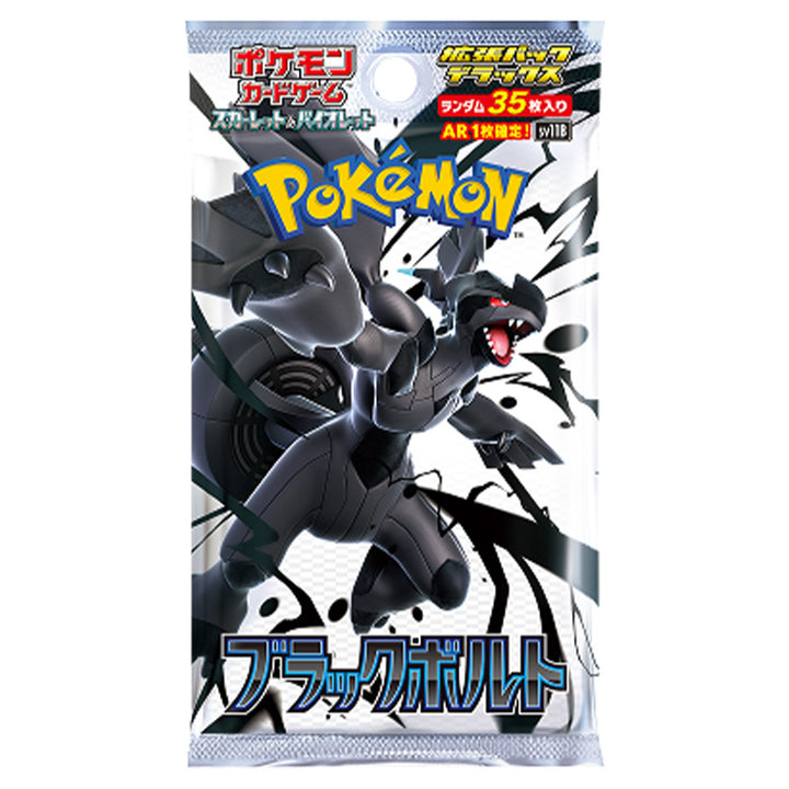 Pokemon - Scarlet & Violet - Black Bolt - Japanese Deluxe Booster Pack