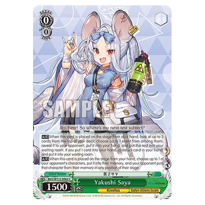 Weiss Schwarz - Blue Archive - Yakushi Saya (C) BAV/W112-E062