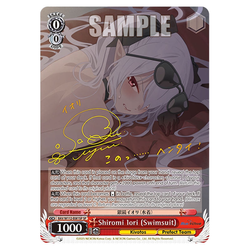 Weiss Schwarz - Blue Archive - Shiromi Iori (Swimsuit) (SP) BAV/W112-E