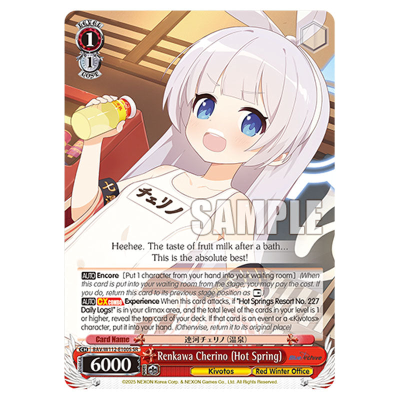 Weiss Schwarz - Blue Archive - Renkawa Cherino (Hot Spring) (SR) BAV/W