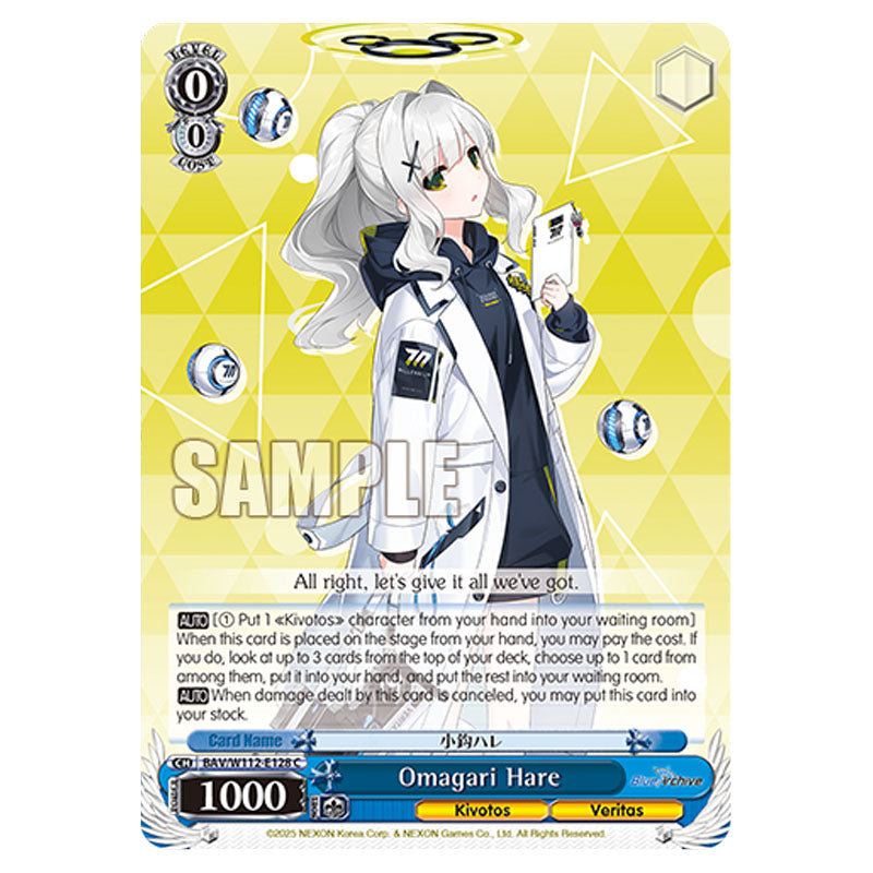 Weiss Schwarz - Blue Archive - Omagari Hare (C) BAV/W112-E128