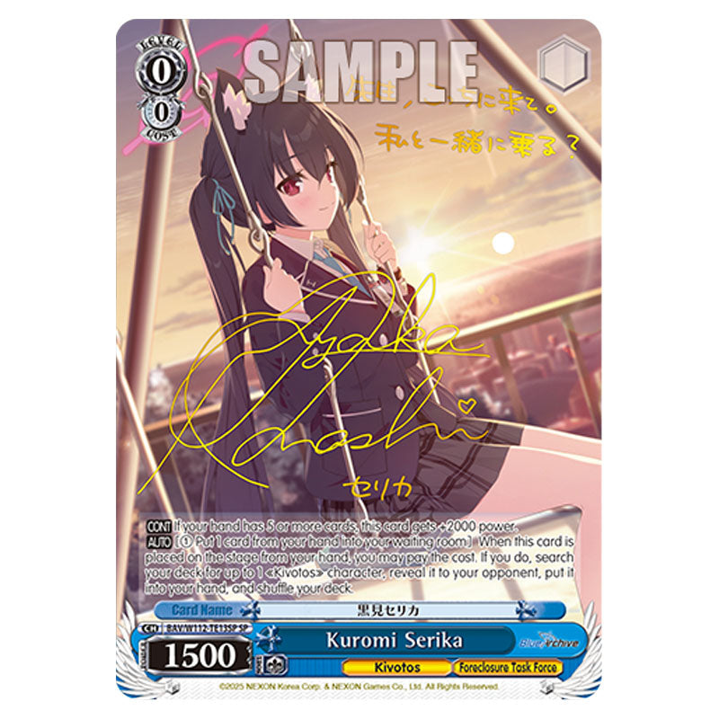 Weiss Schwarz - Blue Archive - Kuromi Serika (SP) BAV/W112-TE13SP