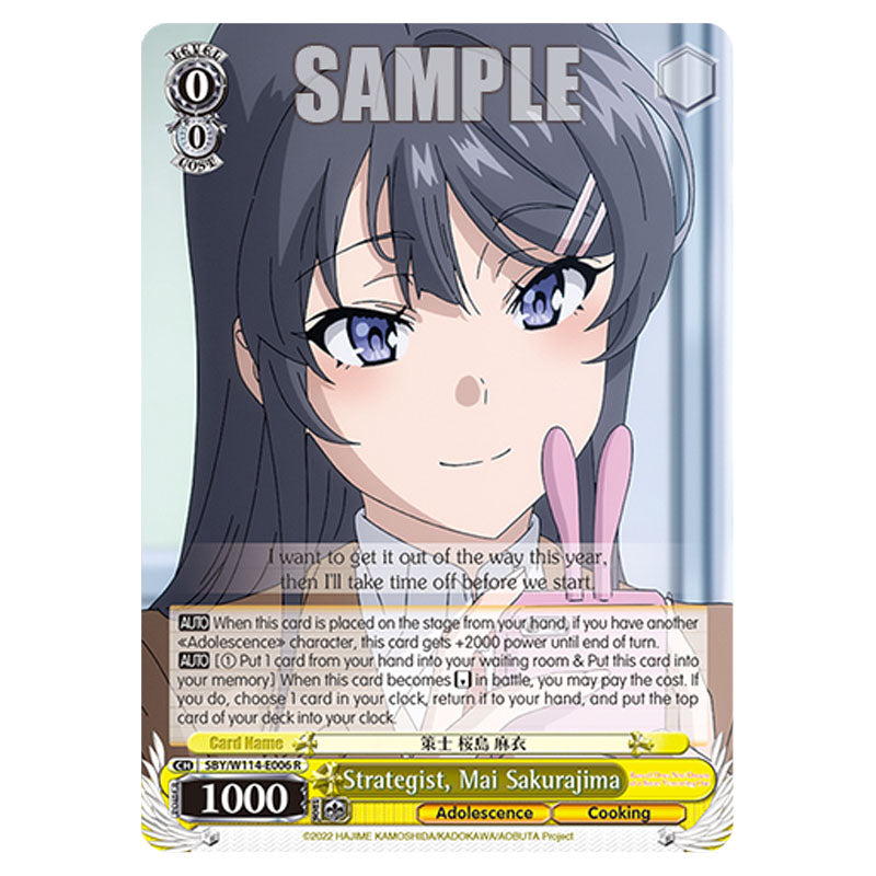 Weiss Schwarz - Rascal Does Not Dream of a Sister Venturing Out & Knap