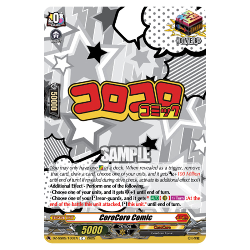 Cardfight!! Vanguard - CoroCoro Start Deck Pack - CoroCoro Comic (C) D