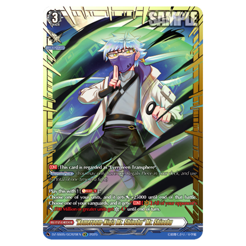 Cardfight!! Vanguard - CoroCoro Start Deck Pack - "Homeroom-Ninja Mr.