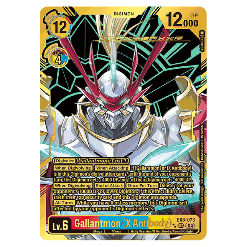 Digimon Card Game - EX08 - Chain of Liberation - Gallantmon (X Antibod