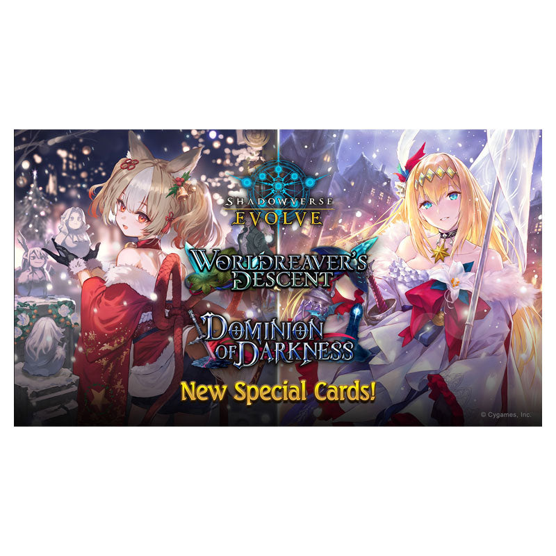 Shadowverse: Evolve - Worldreaver's Descent & Dominion of Darkness - B
