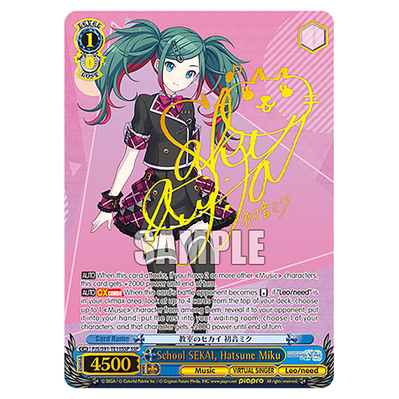 Weiss Schwarz - Hatsune Miku: Colourful Stage! - School SEKAI, Hatsune